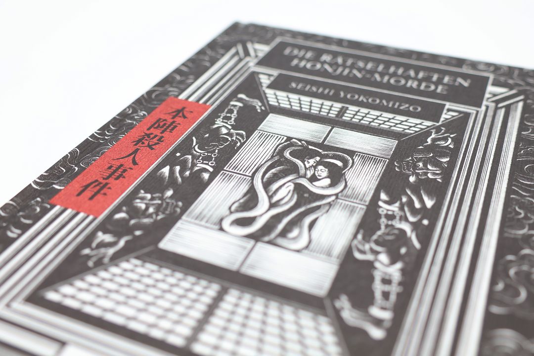 Seishi Yokomizo und Ann-Kathrin Peuthen (Ill.) – Die rätselhaften ...